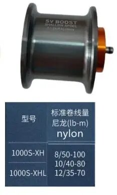 Запасная катушка Daiwa Steez LTD SV TW 1000 1000S Shallow spool