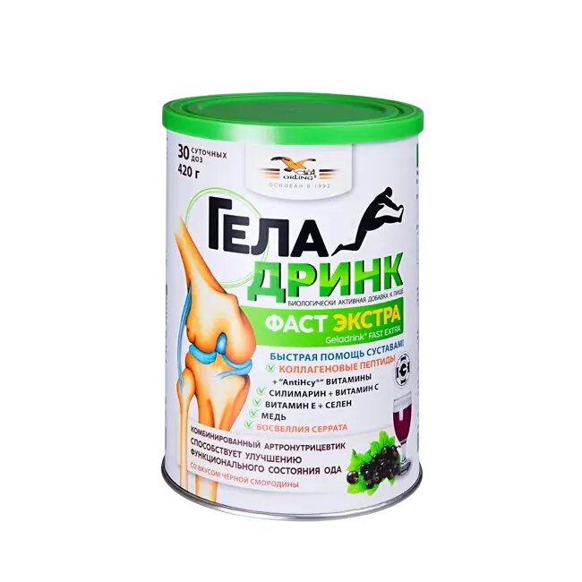Геладринк Фаст Экстра / Geladrink Fast Extra порошок по 420 г черная смородина 1 шт