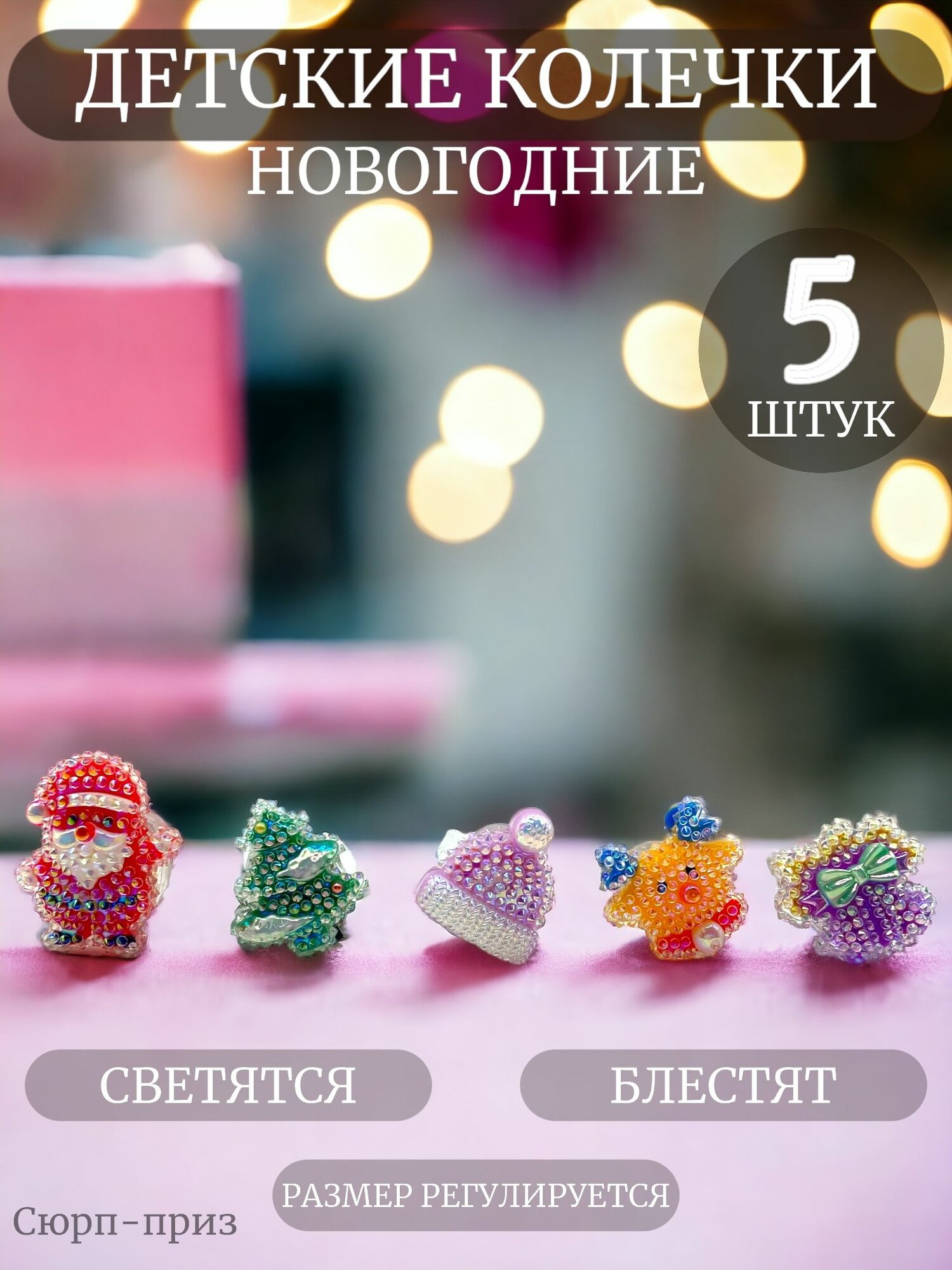 Комплект украшений