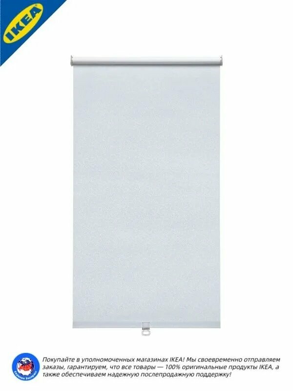 IKEA Римские шторы 80х155 см
