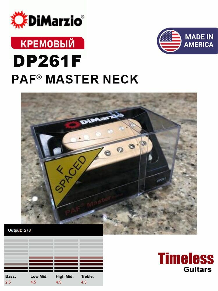 DiMarzio DP261 PAF Мастер 59 стиль гитарный звукосниматель