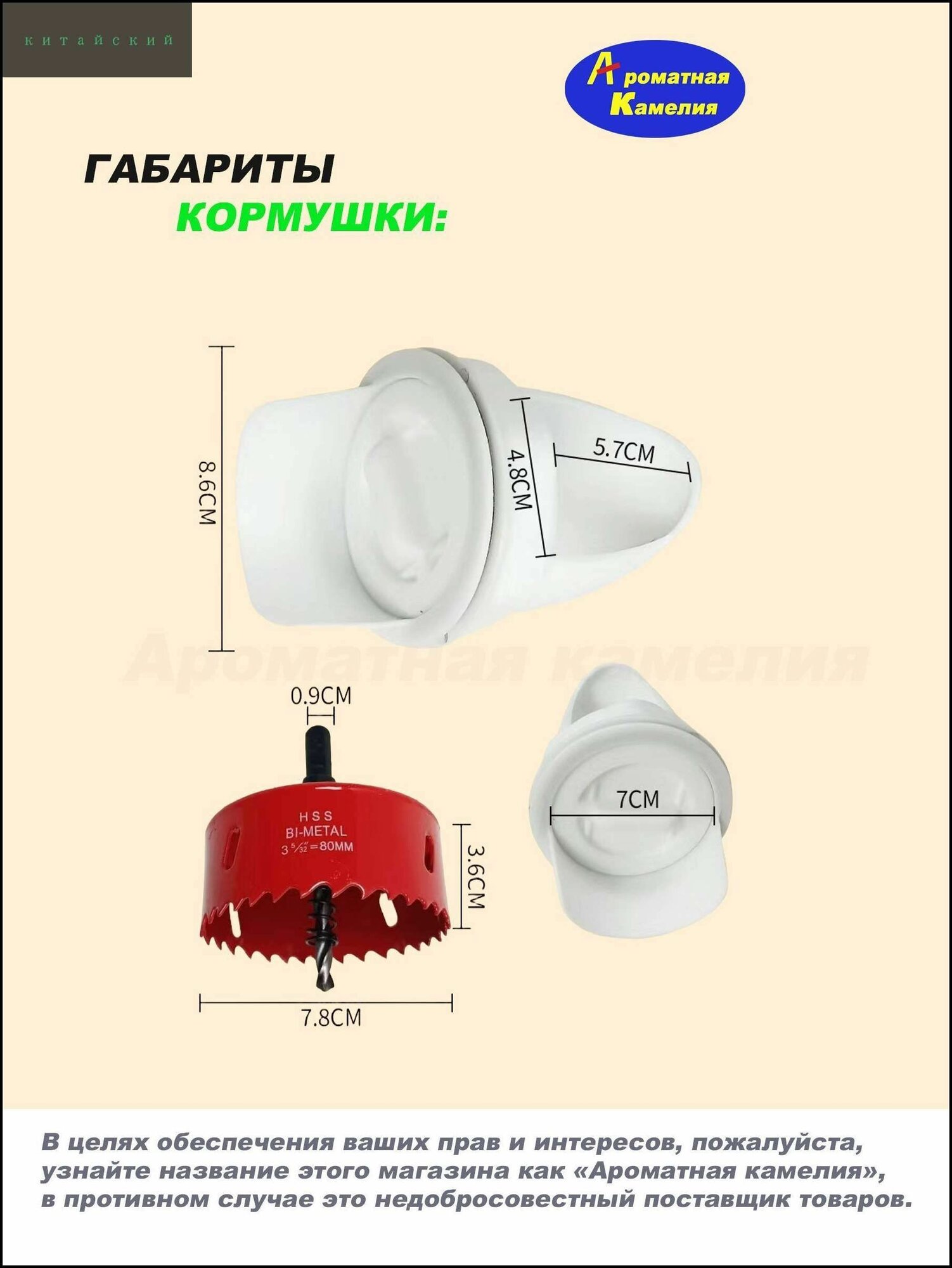 Кормушка для цыплят, бройлеров, перепелок, уток, гусей, индеек, птиц, автомат, 8 шт