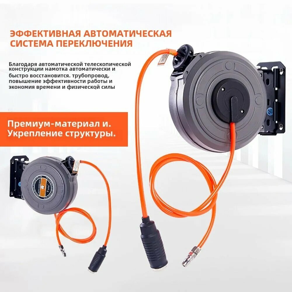 Телескопическая катушка воздушного барабана, автоматическое восстановление длиной 6 метров