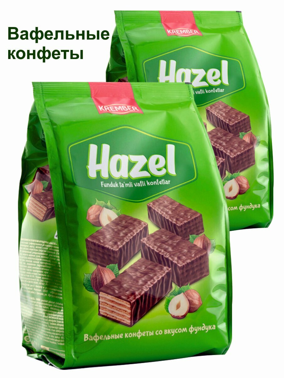 HAZEL Конфеты вафельные со вкусом фундука 255 г х 2 шт