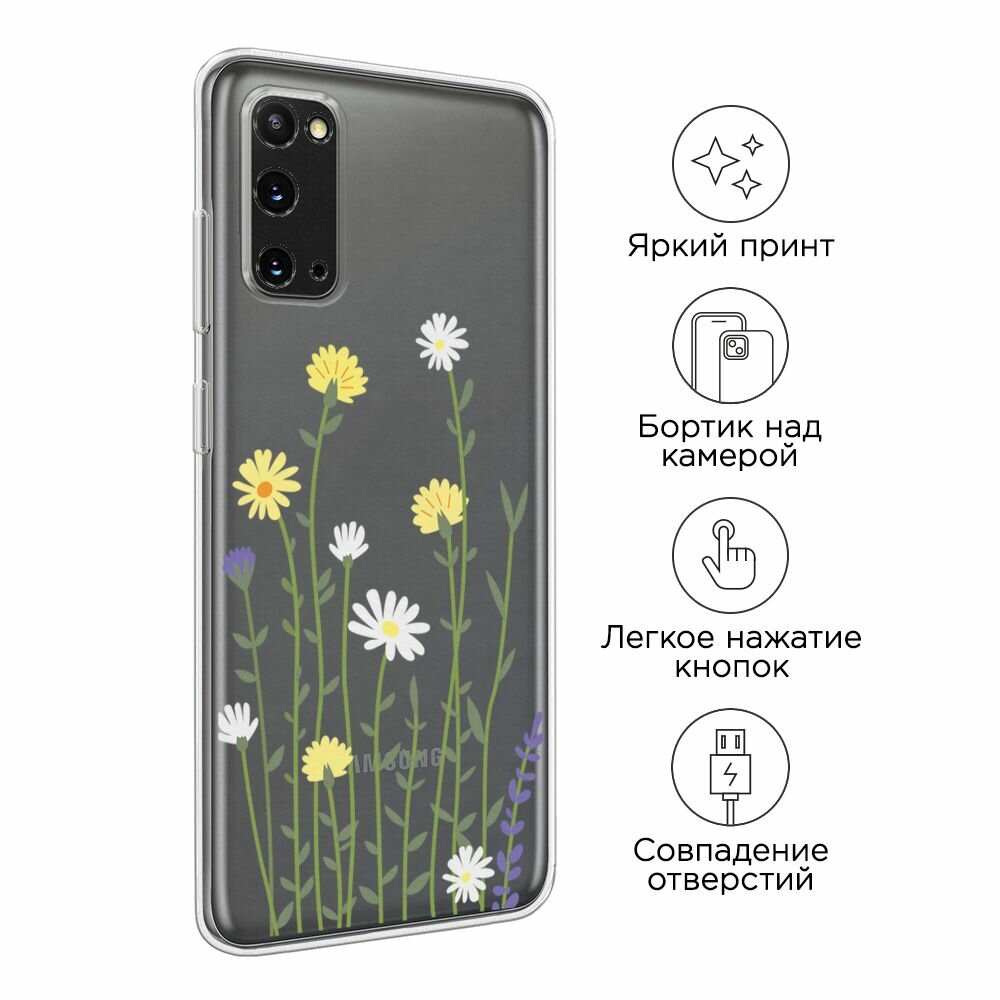 Чехол на Samsung Galaxy S20 / Самсунг Гэлакси S20 с принтом "Пучок полевых цветов", прозрачный — фото 1