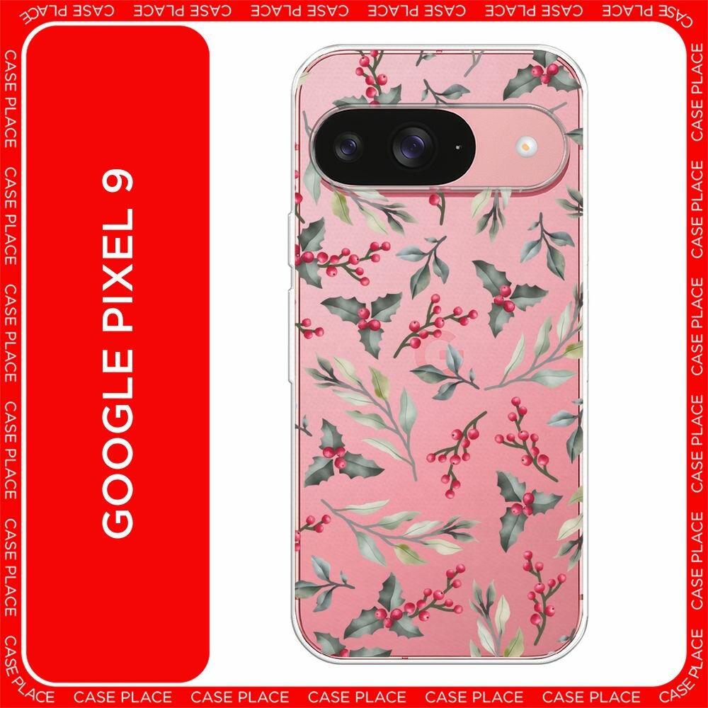 Чехол на Google Pixel 9 / Гугл Пиксель 9 с принтом Зимние ягоды паттерн, прозрачный