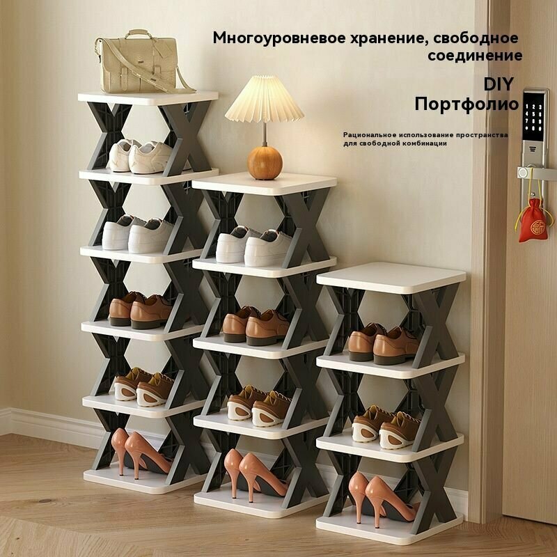 Многослойная подставка для обуви "Дельта", пластик, минимализм, настенная