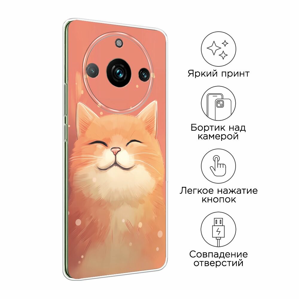 Чехол на Realme 11 Pro / Реалми 11 Про с принтом "Довольный рыжий котик" — фото 1