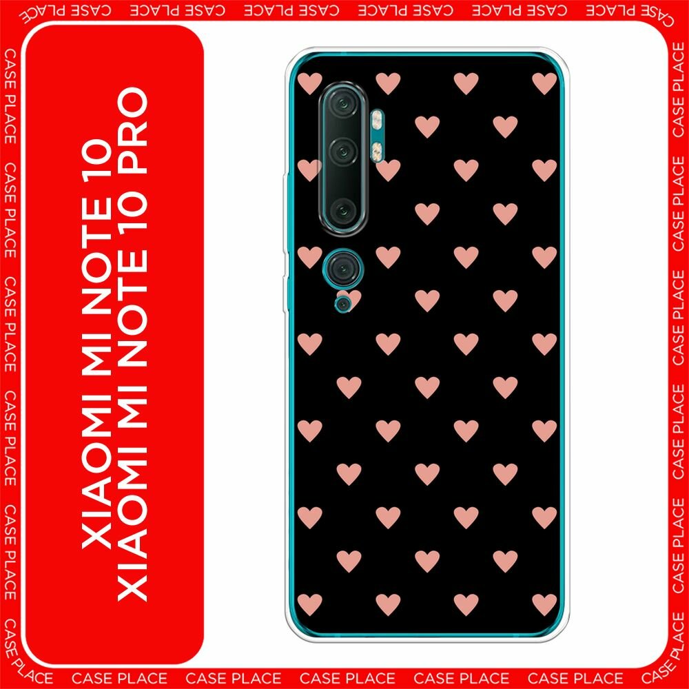 Чехол на Xiaomi Mi Note 10/Mi Note 10 Pro / Сяоми Ми Нот 10/Ми Нот 10 Про с принтом "Розовые сердечки"