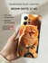Чехол на Xiaomi Redmi Note 12 4G / Сяоми Редми Ноут 12 4G с принтом "Кот на вели...
