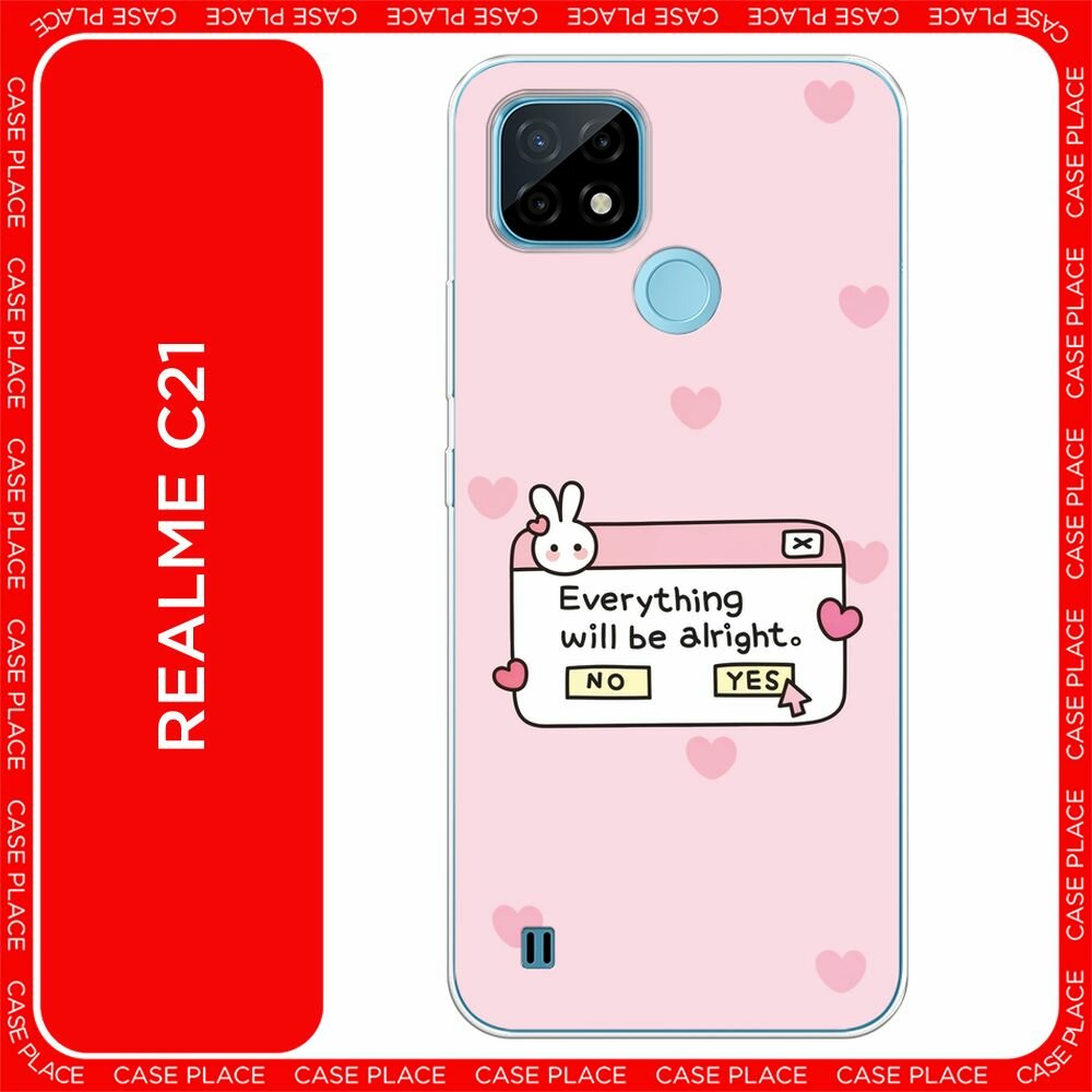 Чехол на Realme C21 / Реалми С21 с принтом "Everything will be alright"