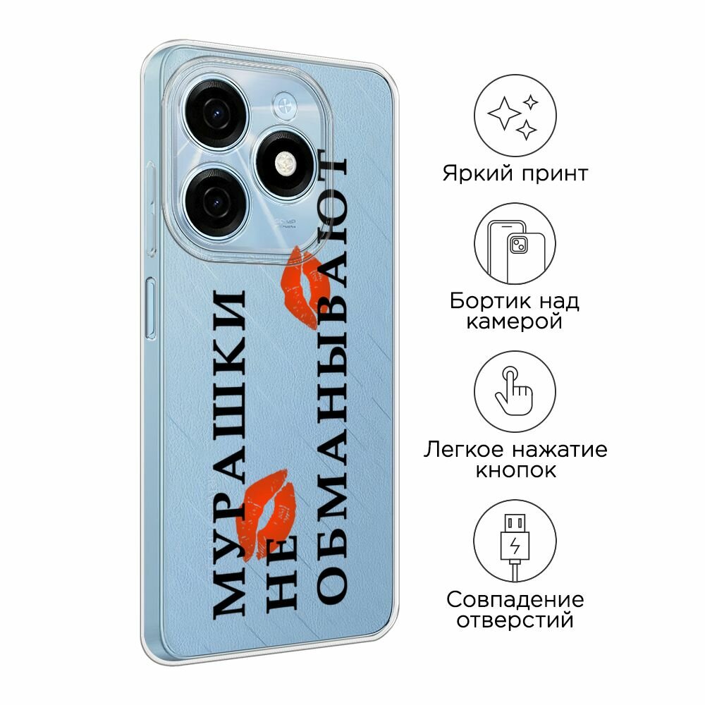 Чехол на Tecno Spark 20 / Текно Спарк 20 с принтом "Мурашки не обманывают 1 - 14 февраля", прозрачный — фото 1