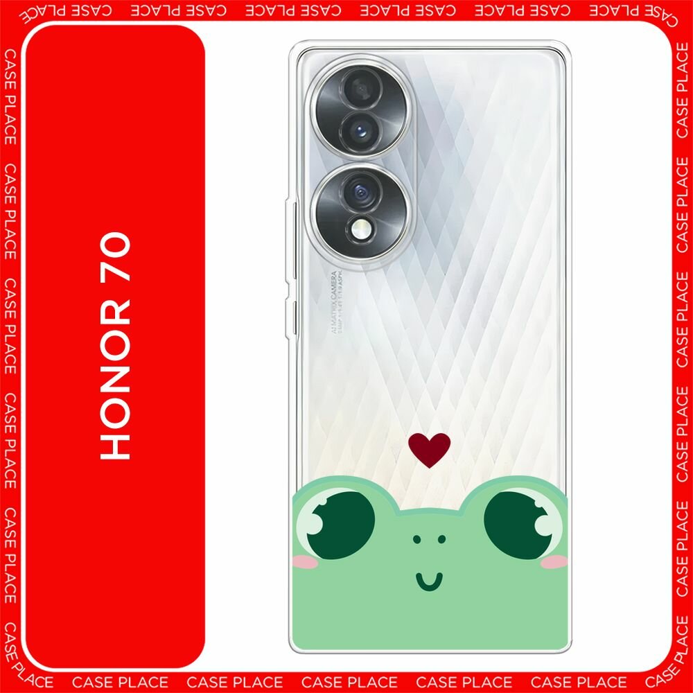 Чехол на Honor 70 / Хонор 70 с принтом "Влюблённая лягушка - 14 февраля", прозрачный