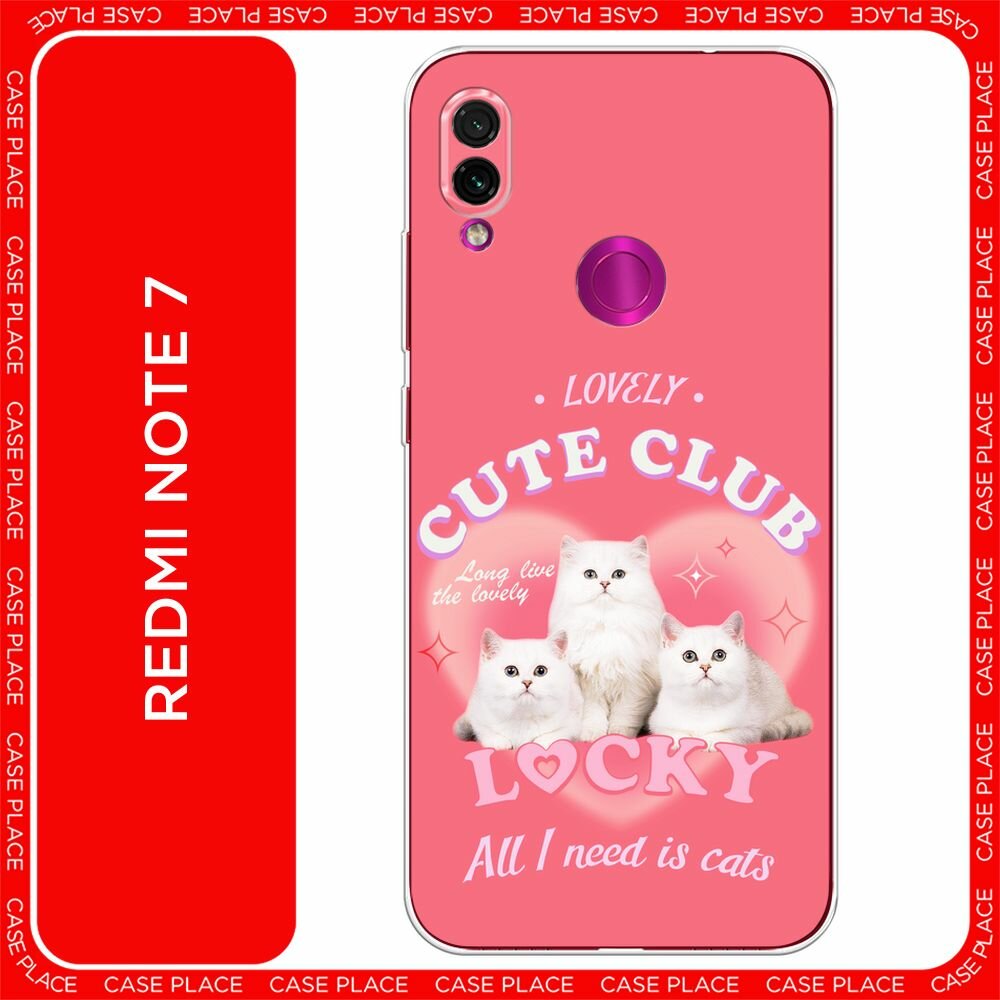 Чехол на Xiaomi Redmi Note 7 / Сяоми Редми Нот 7 с принтом "Cute club"