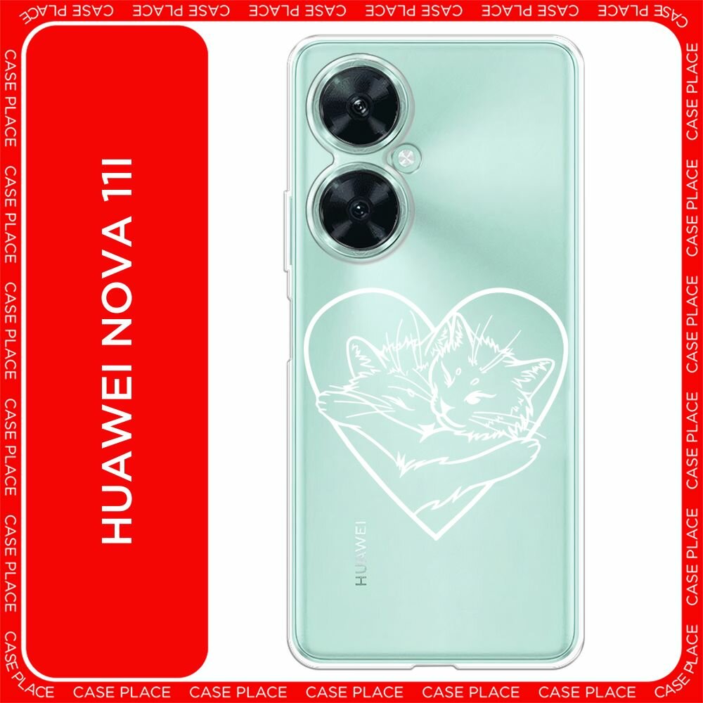Чехол на Huawei Nova 11i / Хуавей Нова 11i с принтом "Влюблённые котики рисунок 2 - 14 февраля", прозрачный