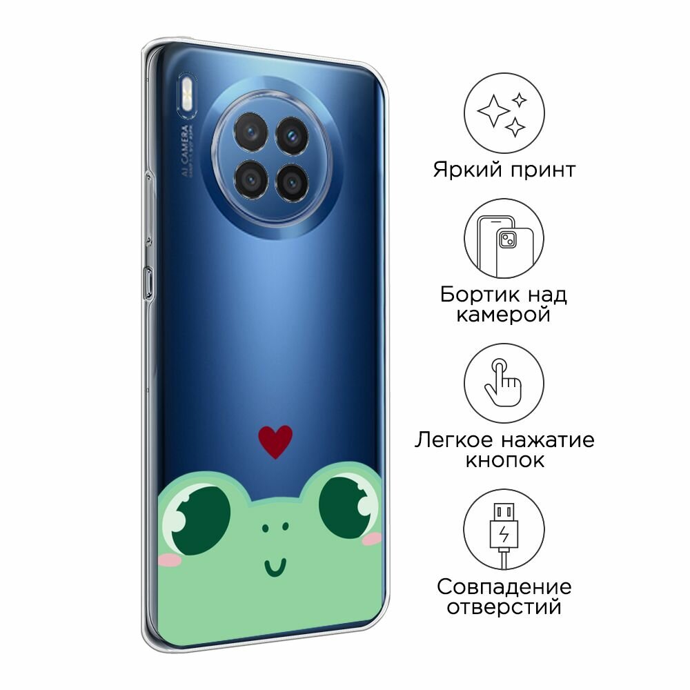 Чехол на Huawei Nova 8i/Honor 50 Lite / Хуавей Нова 8i с принтом "Влюблённая лягушка - 14 февраля", прозрачный — фото 1