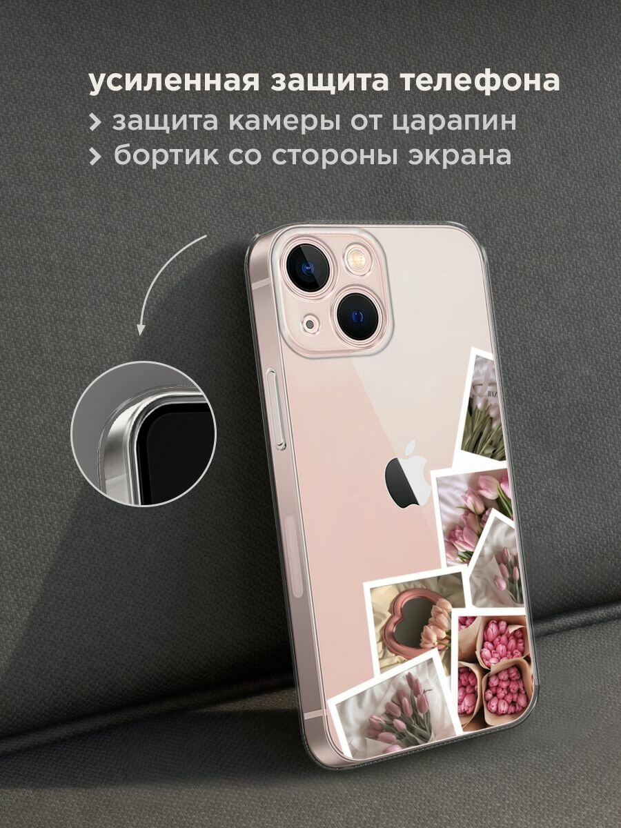 Чехол на Apple iPhone 13 mini / Айфон 13 мини с принтом "Весенние фото - 8 марта", прозрачный — фото 1