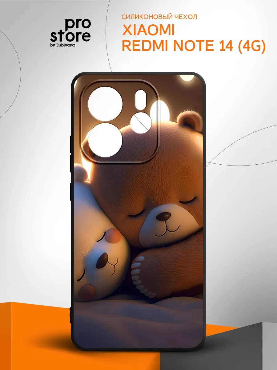 Чехол на Xiaomi Redmi Note 14 (4G), Сяоми Редми Ноте 14 (4G), накладка, противоударный, силиконовый, с рисунком