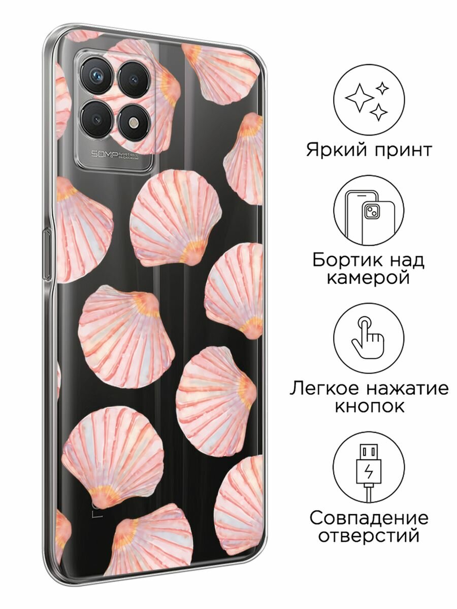 Чехол на Realme 8i / Реалми 8i с принтом "Ракушки паттерн", прозрачный — фото 1