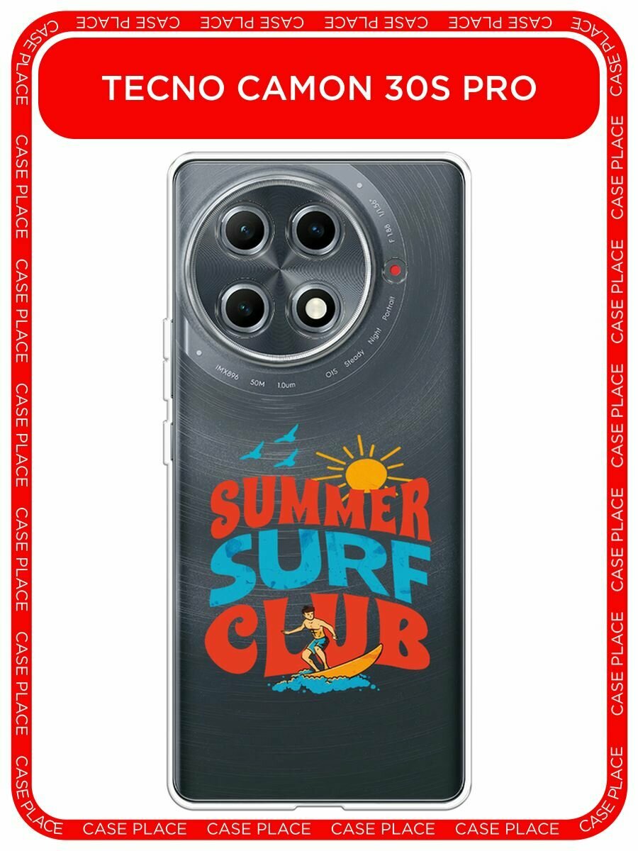 Чехол на Tecno Camon 30S Pro / Текно Камон 30S Про с принтом "Summer surf club", прозрачный