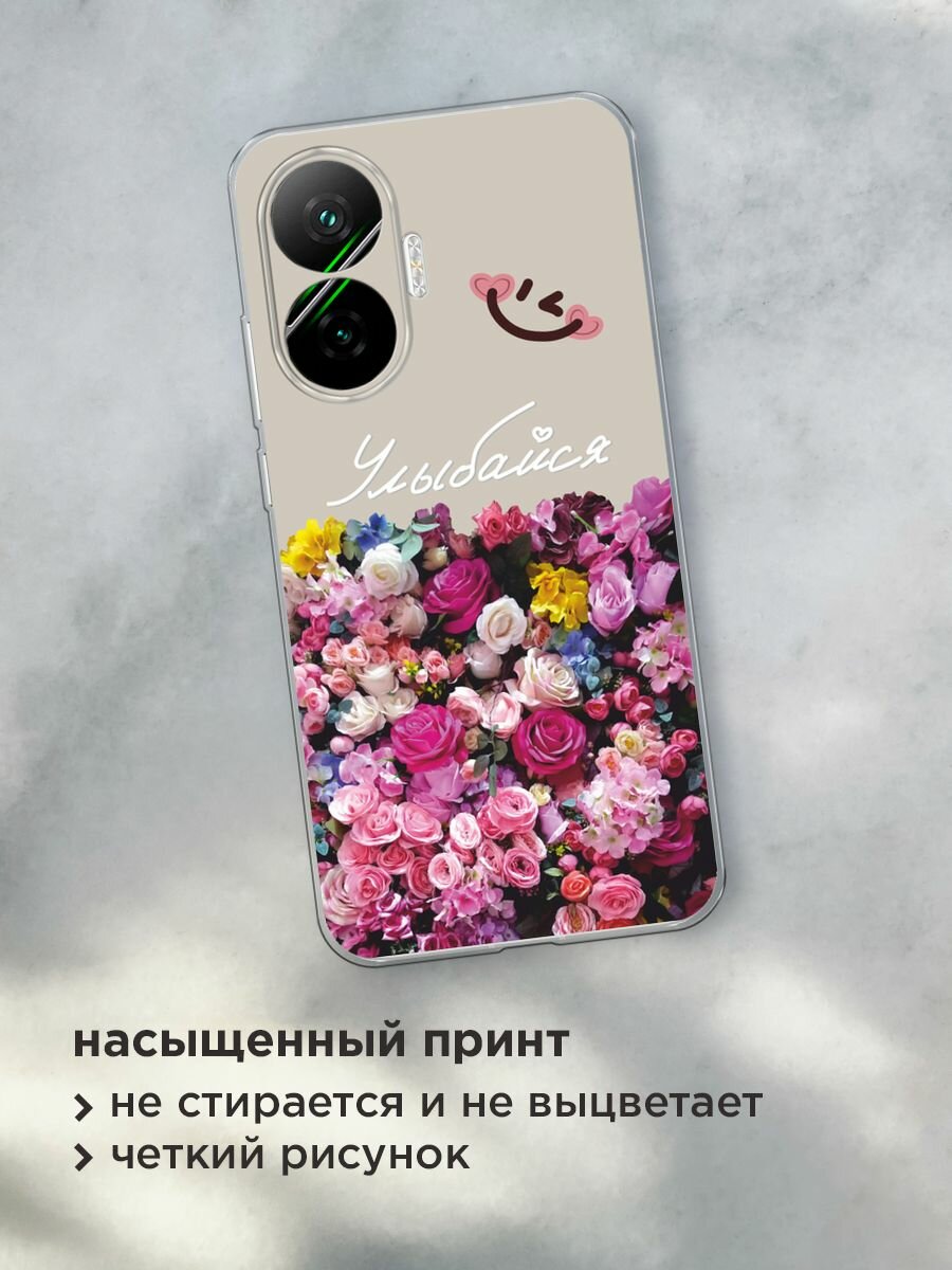 Силиконовый чехол на Poco F7 / Поко F7 с принтом "Букет счастья" — фото 1