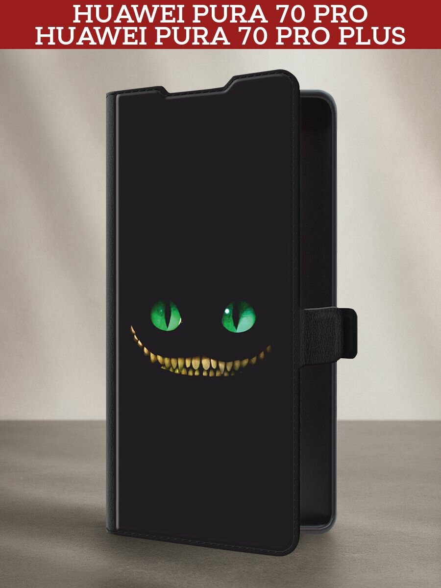 Чехол-книжка на Huawei Pura 70 Pro/70 Pro Plus / Хуавей Пура 70 Про/70 Про Плюс с рисунком "Зеленоглазый чеширский кот"