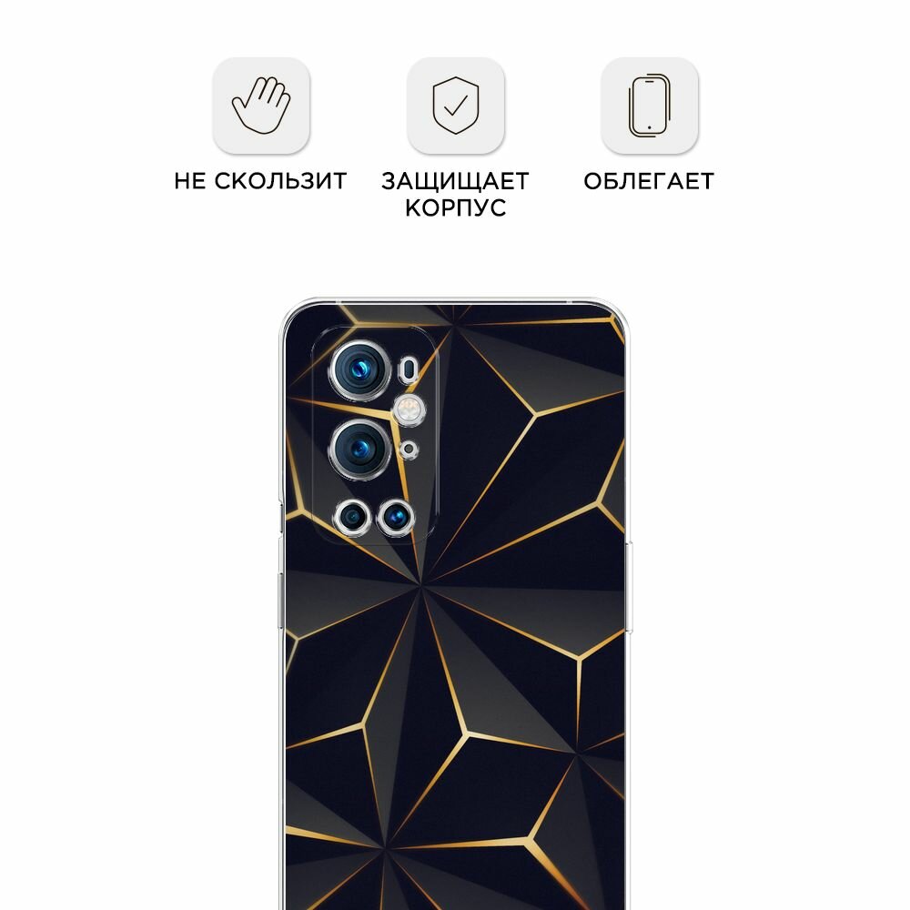 Чехол на OnePlus 9 Pro / ВанПлас 9 Про с принтом "Черные полигоны" — фото 1