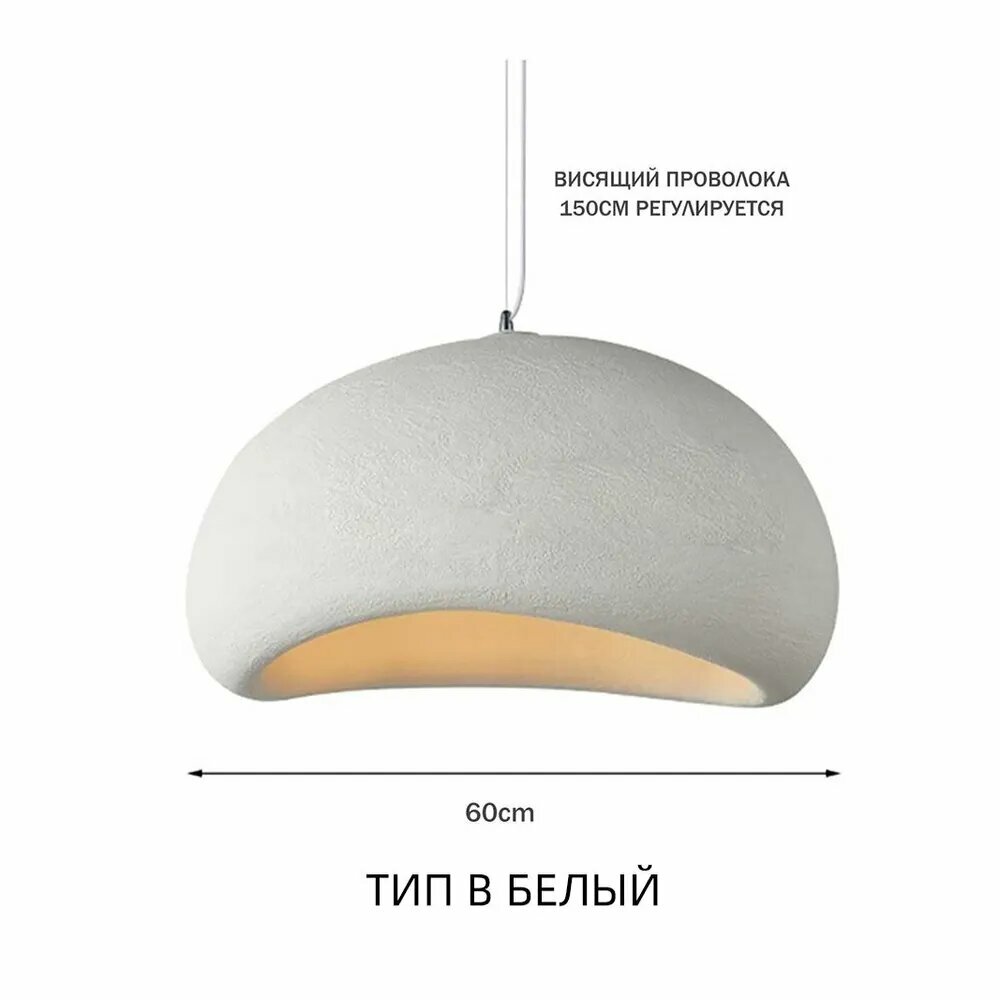 KNOW EASY-JAYGIY LIGHT Люстра, E27, 11 Вт — фото 1