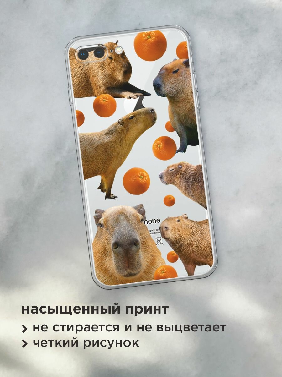 Чехол на Apple iPhone 7 Plus / Айфон 7 Плюс с принтом "Капибара и апельсины", прозрачный — фото 1