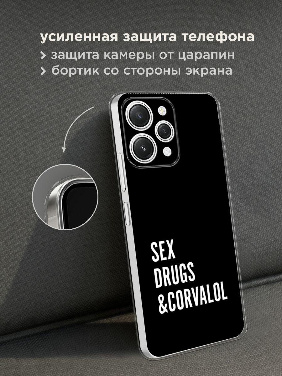 Чехол на Xiaomi Redmi 12 / Сяоми Редми 12 с принтом "Corvalol" — фото 1
