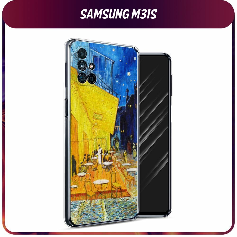 Чехол на Samsung Galaxy M31s / Самсунг Галакси M31s с принтом "Ван Гог Желтый дом"