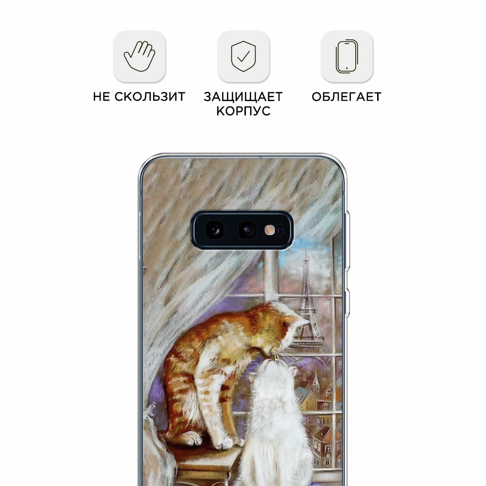 Чехол на Samsung Galaxy S10E / Самсунг Галакси S10E с принтом "Влюбленные котики 1" — фото 1
