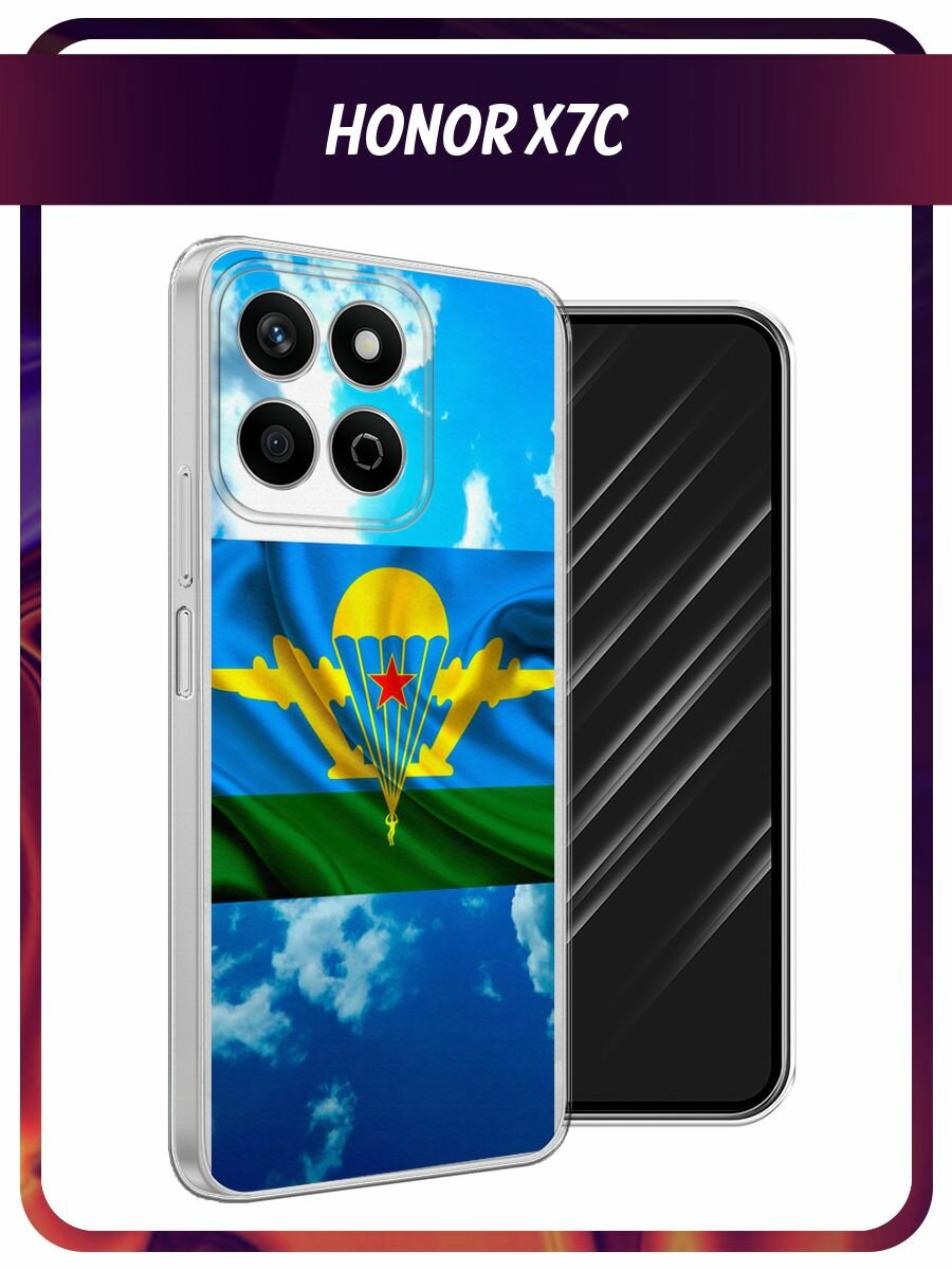 Чехол на Honor X7c / Хонор X7c с принтом "ВДВ флаг в небесах"