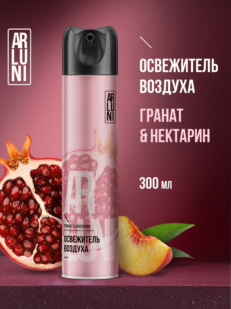 Arluni Освежитель воздуха для туалета и дома с технологией «нейтрализатор запахов», Гранат и нектарин, 300 мл