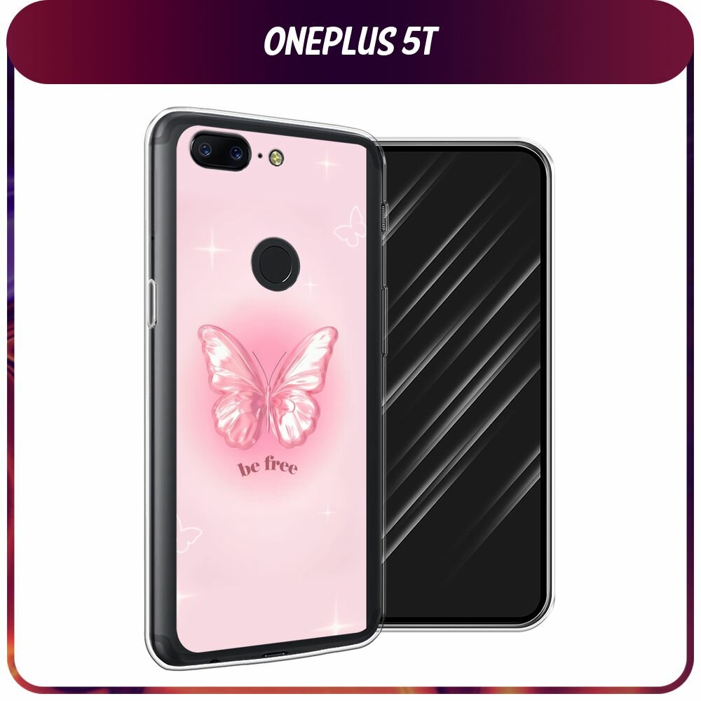 Чехол на OnePlus 5T / ВанПлюс 5Т с принтом "Be free butterfly 1"