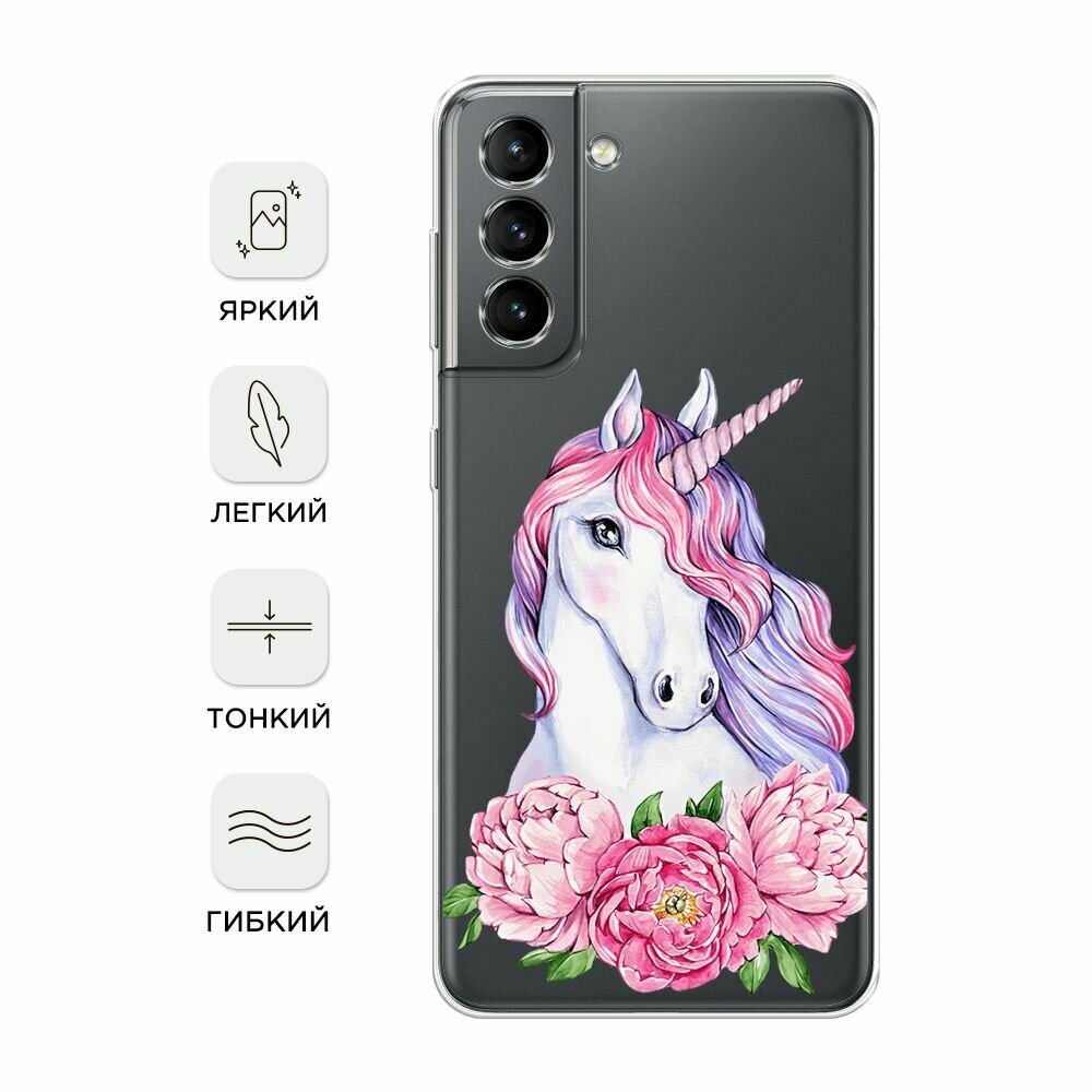 Чехол на Samsung Galaxy S21 / Самсунг Галакси S21 с принтом "Единорог с пионами", прозрачный — фото 1