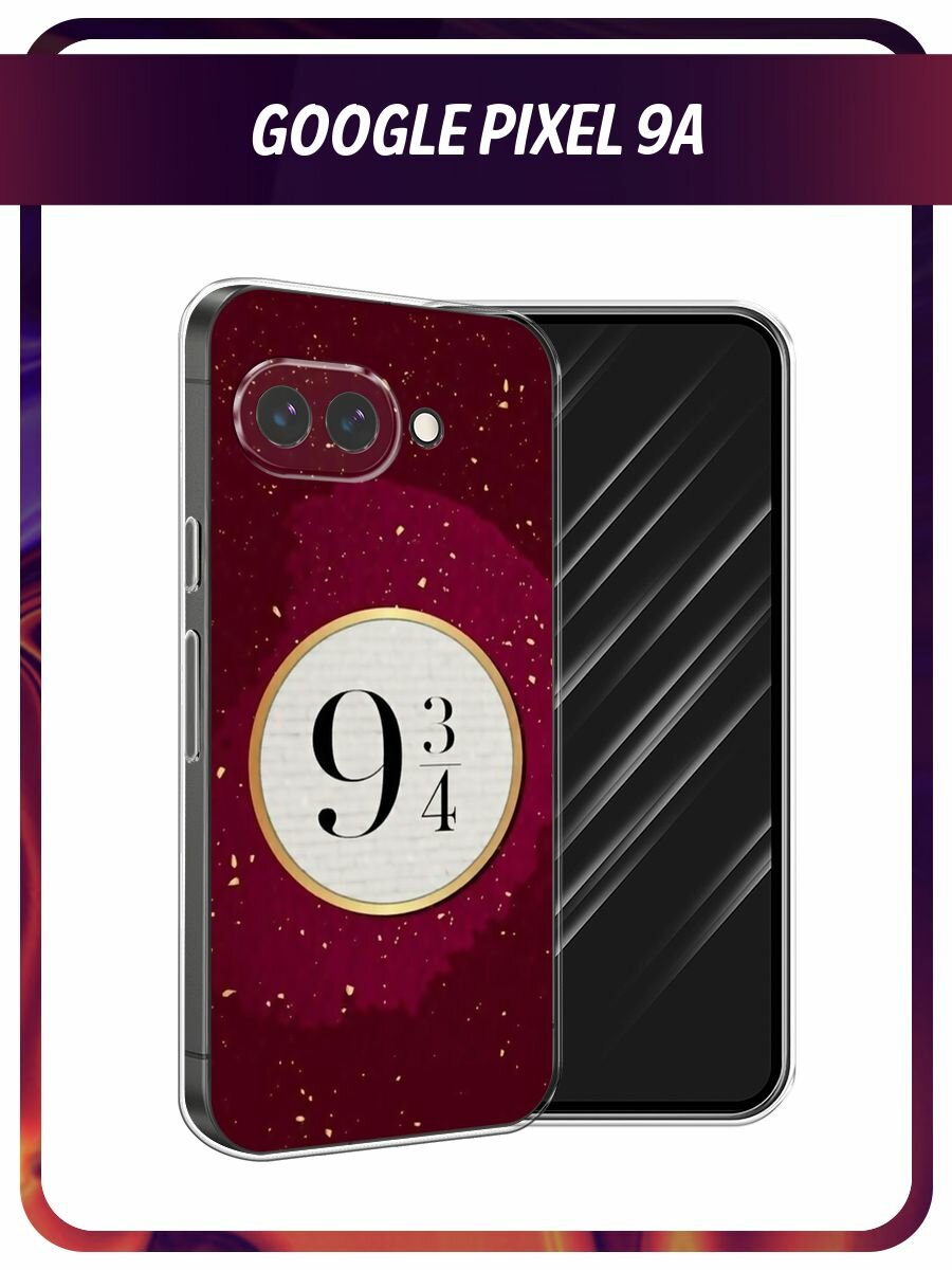 Чехол на Google Pixel 9a / Гугл Пиксель 9a с принтом 9 и 3/4