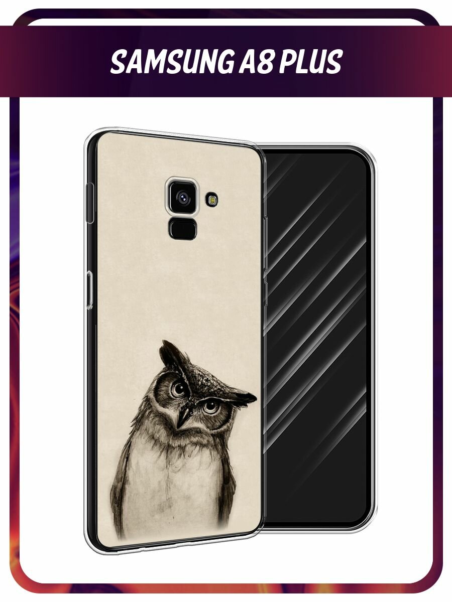 Чехол на Samsung Galaxy A8 + / Самсунг Галакси А8 Плюс 2018 с принтом "Сова"
