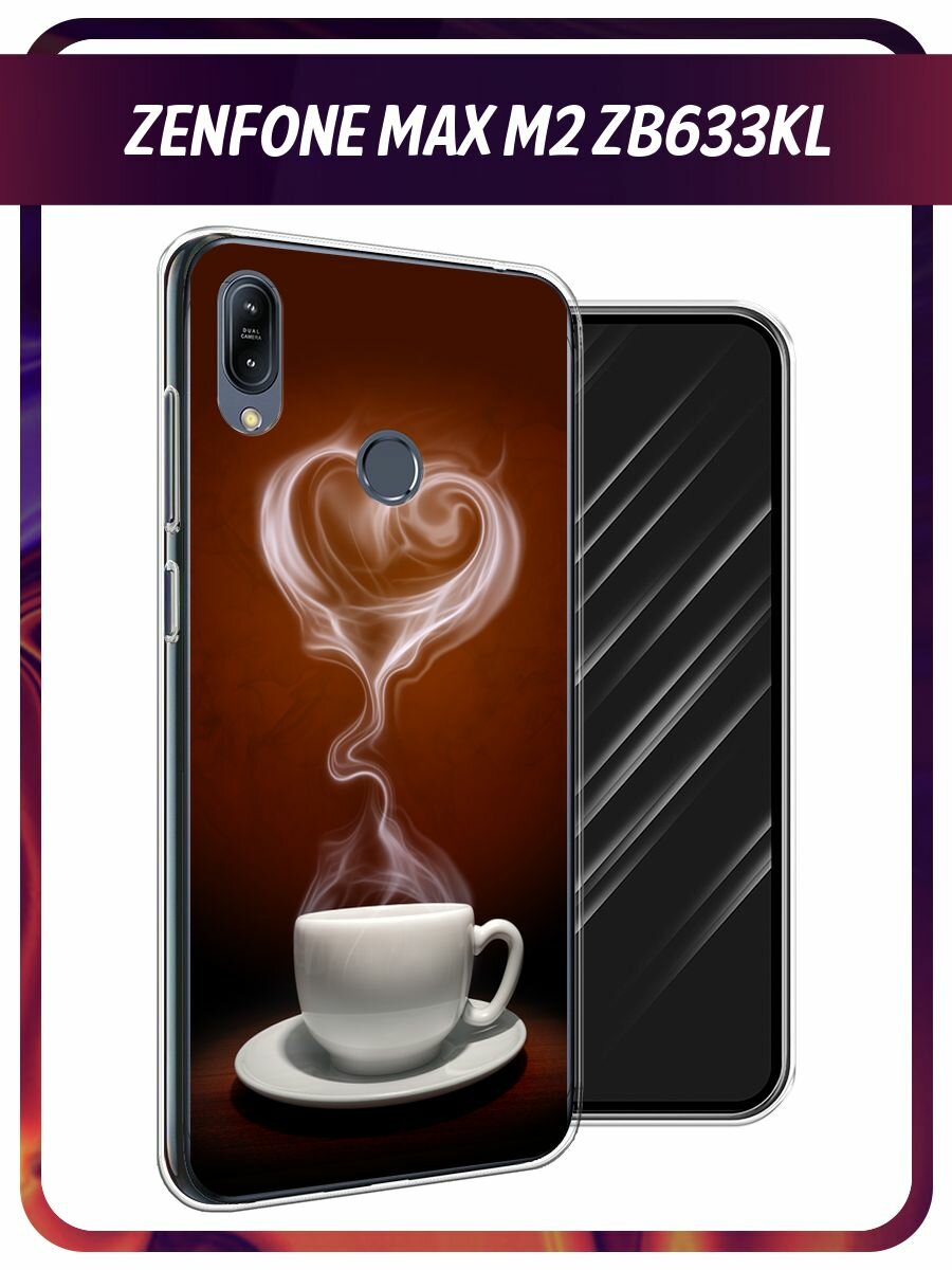 Чехол на Asus Zenfone Max M2 ZB633KL / Асус Зенфон Макс М2 ZB633KL с принтом "Кофейная любовь"