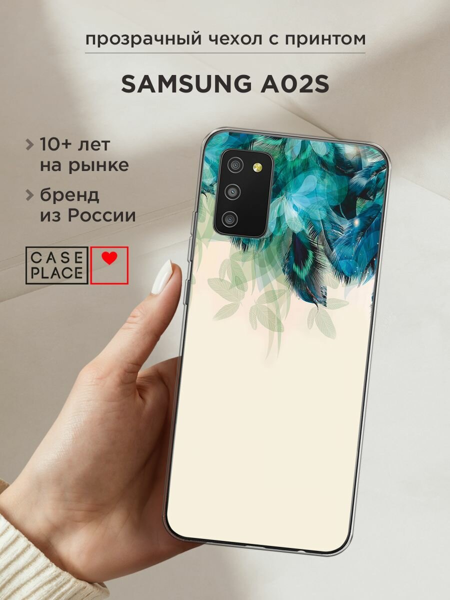 Чехол на Samsung Galaxy A02s / Самсунг Галакси A02s с принтом Перья голубого цвета