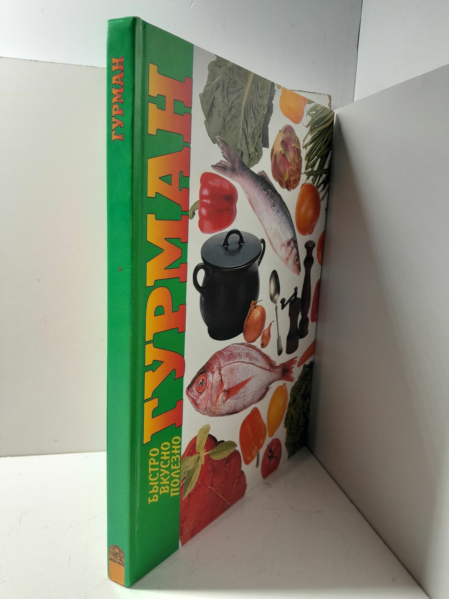 Гурман / А. И. Блейз — фото 1