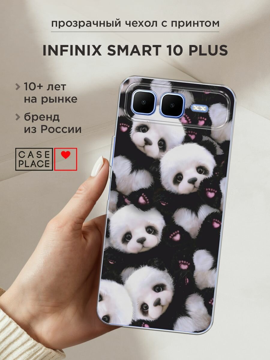 Чехол на Infinix Smart 10 Plus / Инфиникс Смарт 10 Плюс с принтом "Море панд"