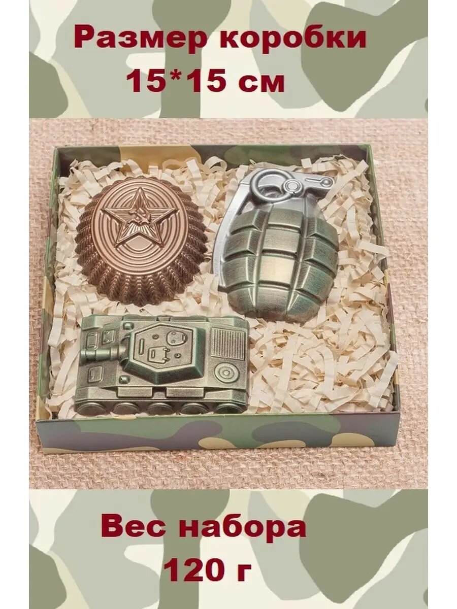 Набор фигурного бельгийского шоколада 125г