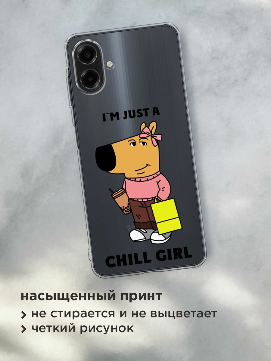 Чехол на Samsung Galaxy A07 / Самсунг А07 с принтом "Just a chill girl 1 - 14 февраля", прозрачный — фото 1