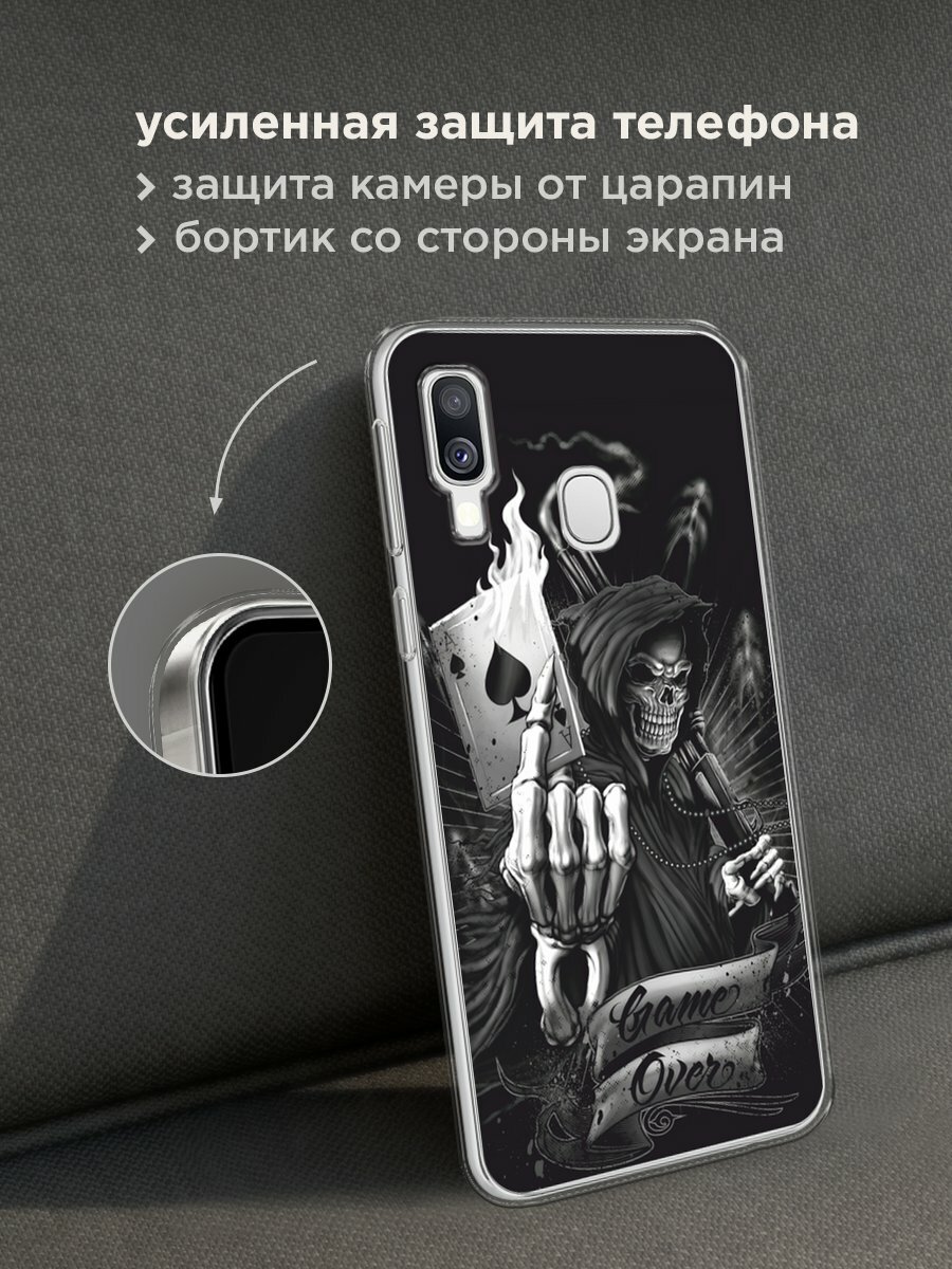 Чехол на Samsung Galaxy A40 / Самсунг Галакси А40 с принтом "Игра закончена" — фото 1