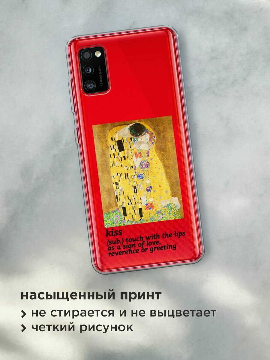 Чехол на Samsung Galaxy A41 / Самсунг Галакси А41 с принтом "The kiss", прозрачный — фото 1