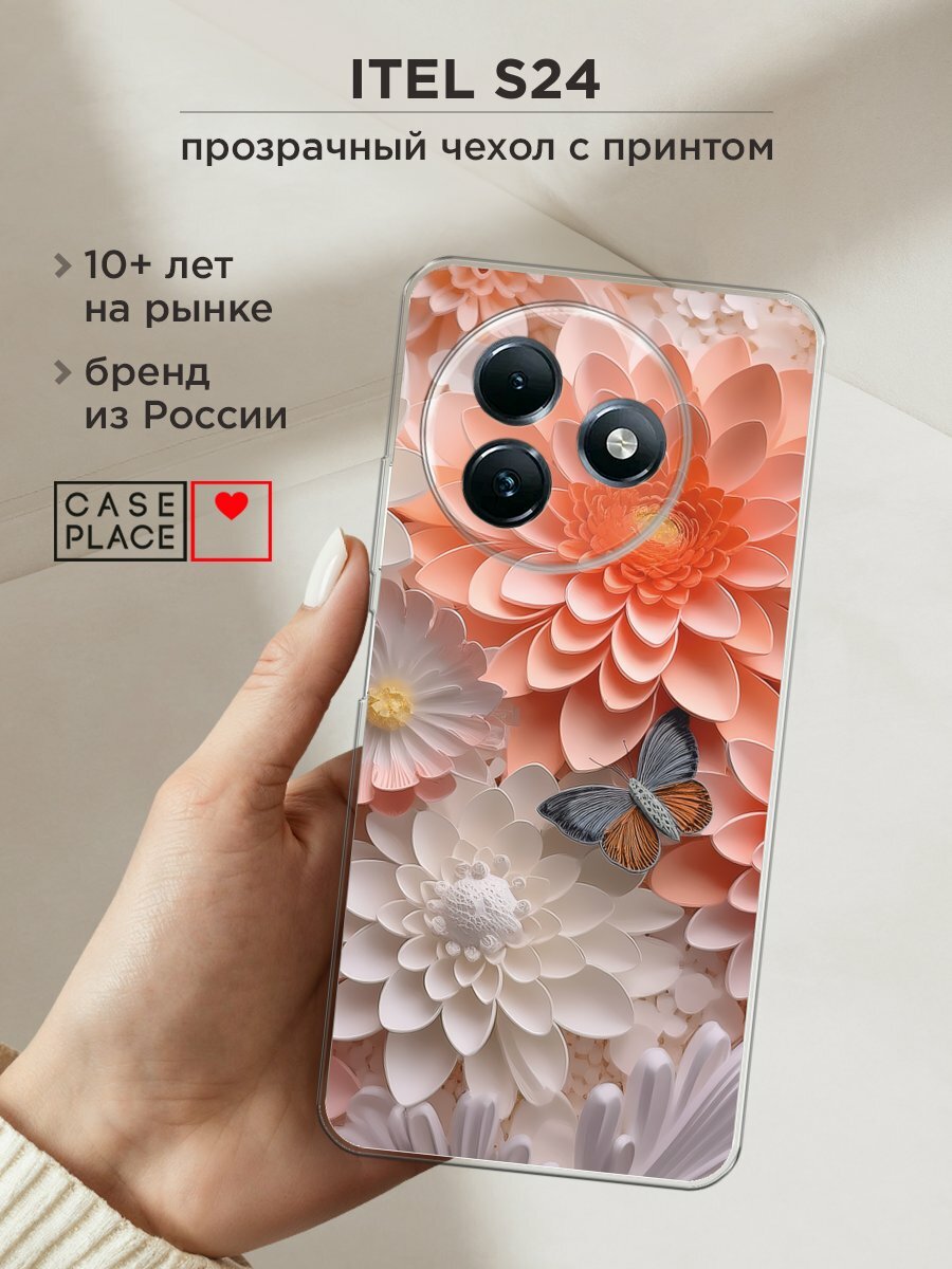 Силиконовый чехол на Itel S24 / Ител S24 с принтом "Бумажные цветы"