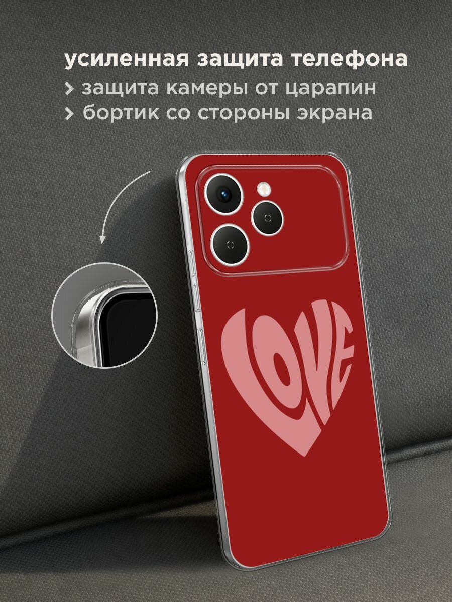 Чехол на Tecno Spark 40 / Текно Спарк 40 с принтом "Love heart 1 - 14 февраля" — фото 1