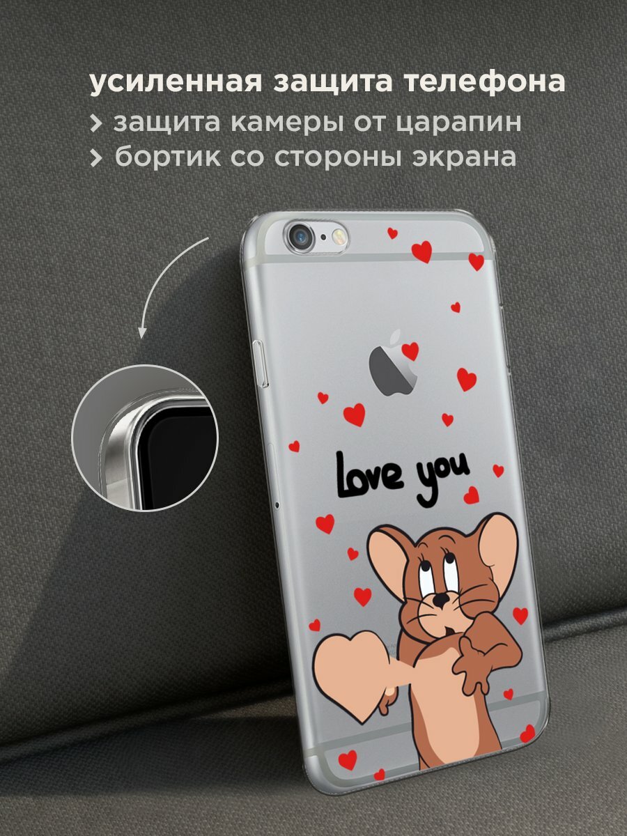 Чехол на Apple iPhone 6 / Айфон 6 с принтом "love you Джерри 1", прозрачный — фото 1
