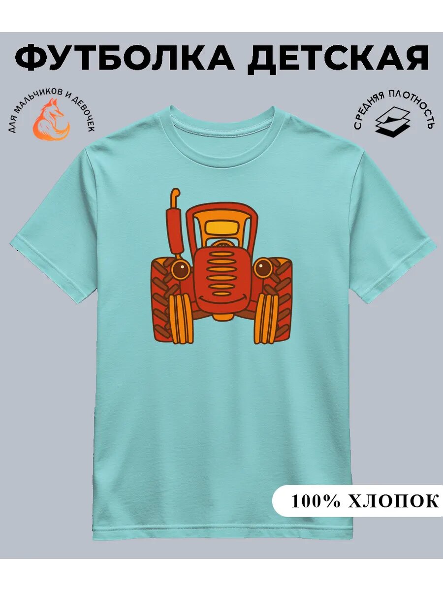 Футболка базовая